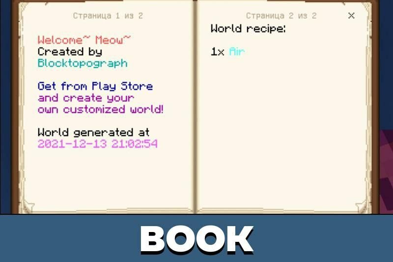 Download Empty Map for Minecraft PE - Empty Map for MCPE